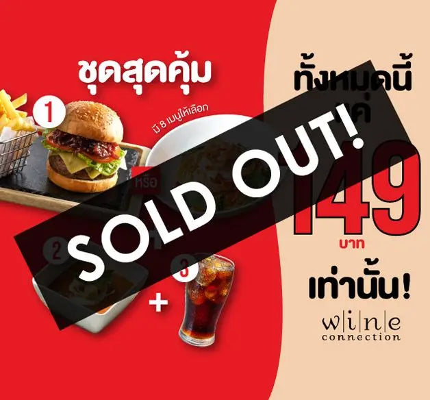 เซตมื้อกลางวันเพียง 149 บาท ที่ Passione Rayong – Wine Connection Thailand